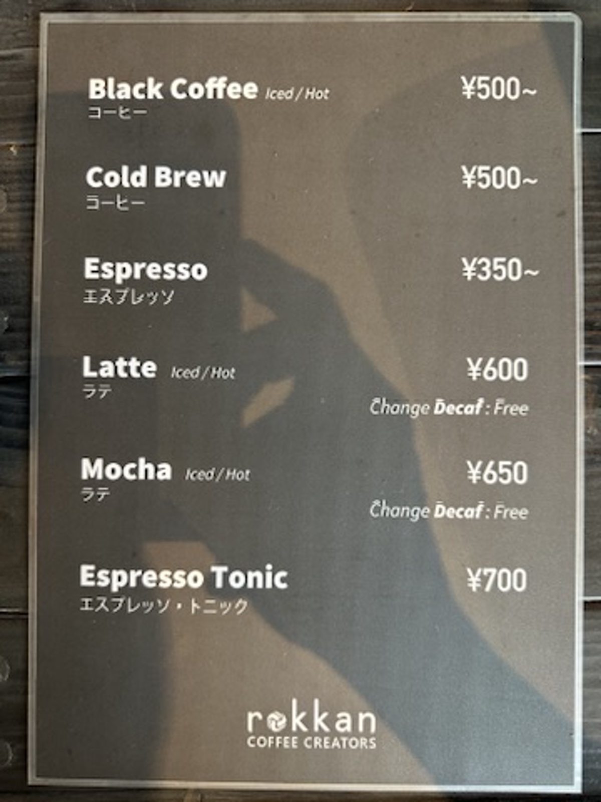 ロッカンコーヒーが首里にオープン、朝6時から利用で第六感を刺激 | ジッジ沖縄